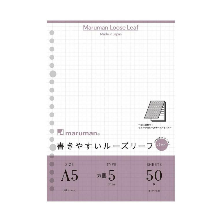 MARUMAN LOOSE LEAF SQUARE RULED A5 – 50 SHEETS - Thef:;llstop