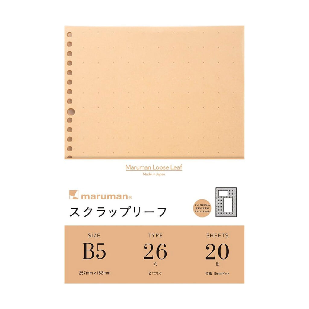 Maruman B5 Dot Grid Loose Leaf Paper – 20-Sheet Pack